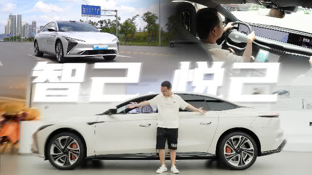 试驾智己L7,花三四十万,取悦自己,值不值?