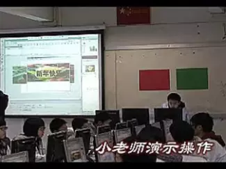 初中信息技术《flash遮罩动画制作》(探究类)_微课课堂