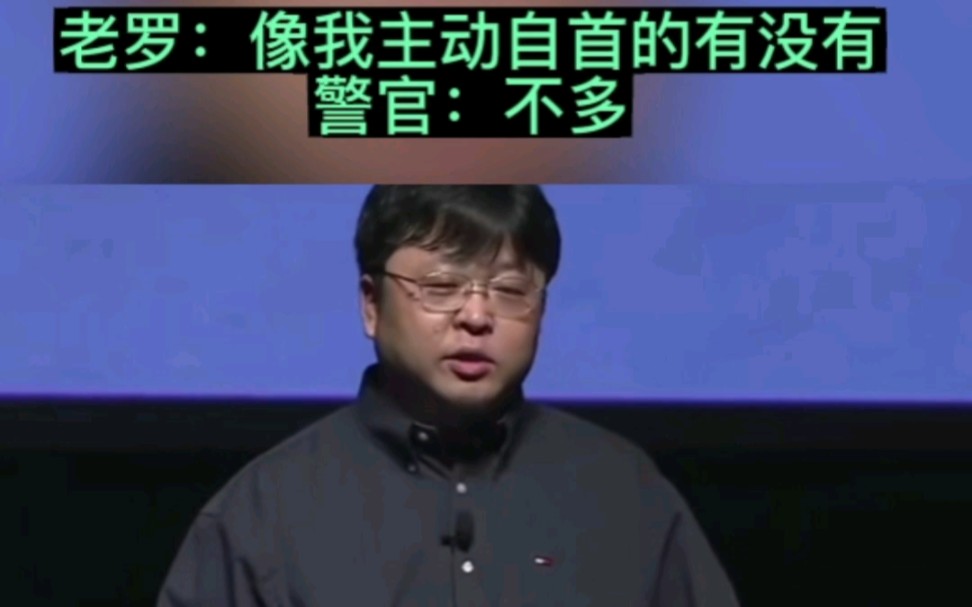 罗永浩谈起和方舟子爱恨情仇虽然赢了和方舟子的对决可还是被逼着去...