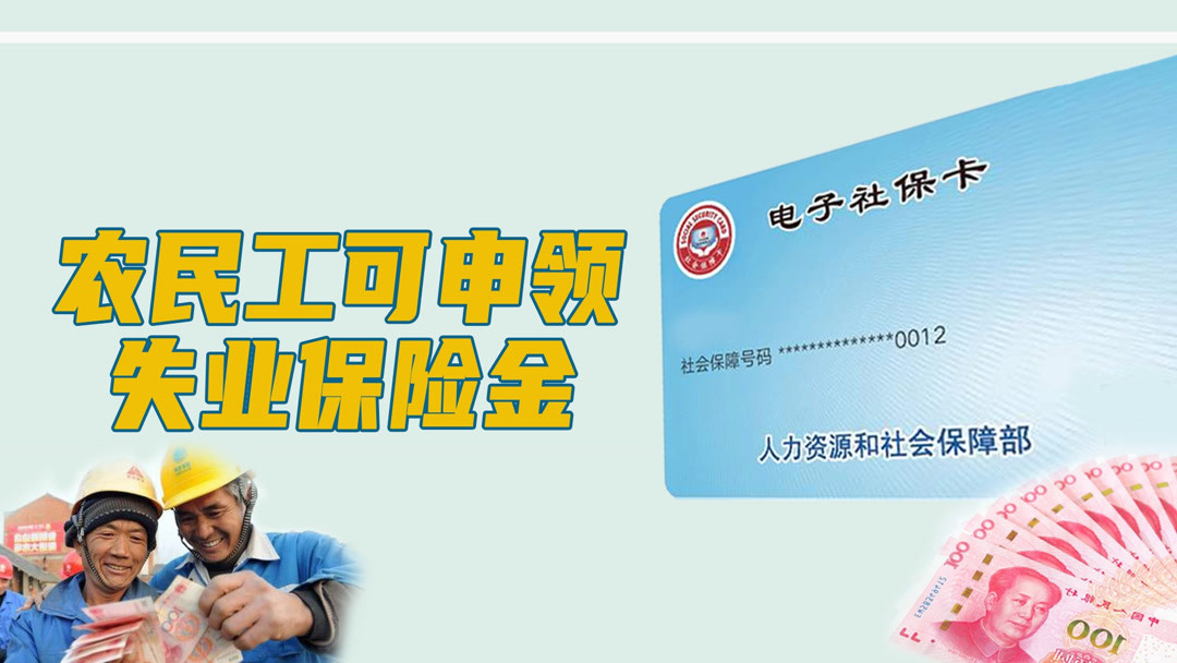 居民医保和职工医保究竟有啥区别,在这龙哥给你全说透