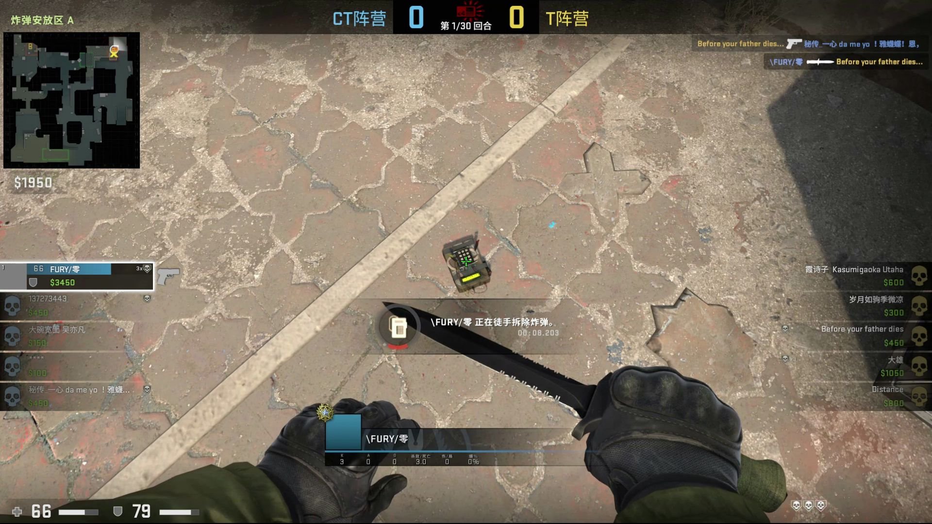 【CSGO精彩瞬间】切换主武器按3就对了