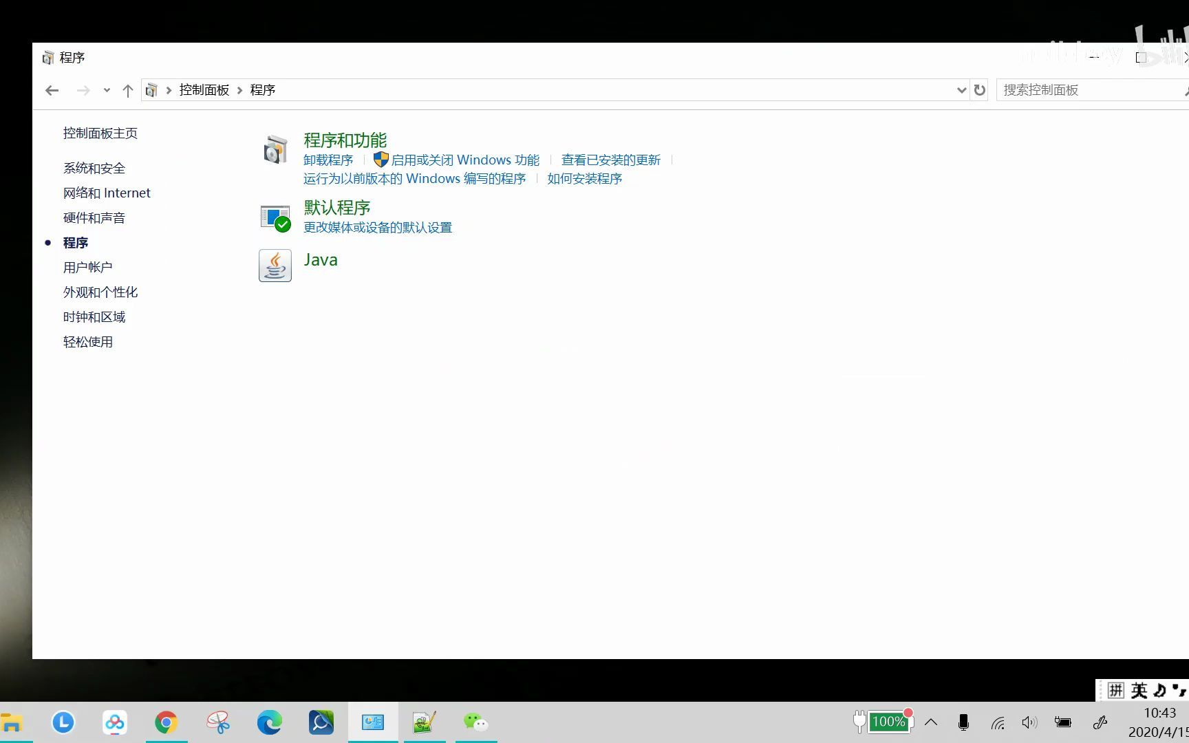 FTP站点的建立,手机和电脑互传
