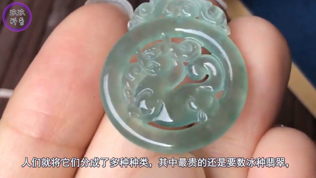 玖玖科普:什么是翡翠冰种, 是如何辨别的?今天算长见识了