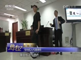 ...国家知识产权局专利复审委员会审理电动独轮车专利权无效宣告请求案