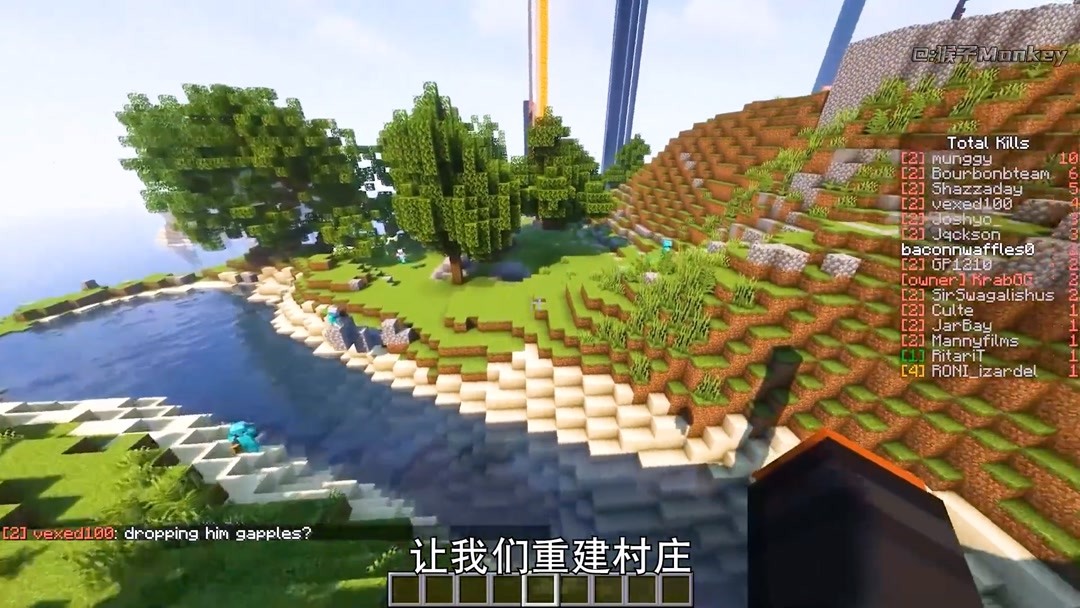 我的世界:100名玩家在4个荒岛上模拟文明。