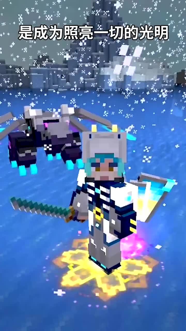 我的世界之搞笑:魔龙来到方块世界!光明与...