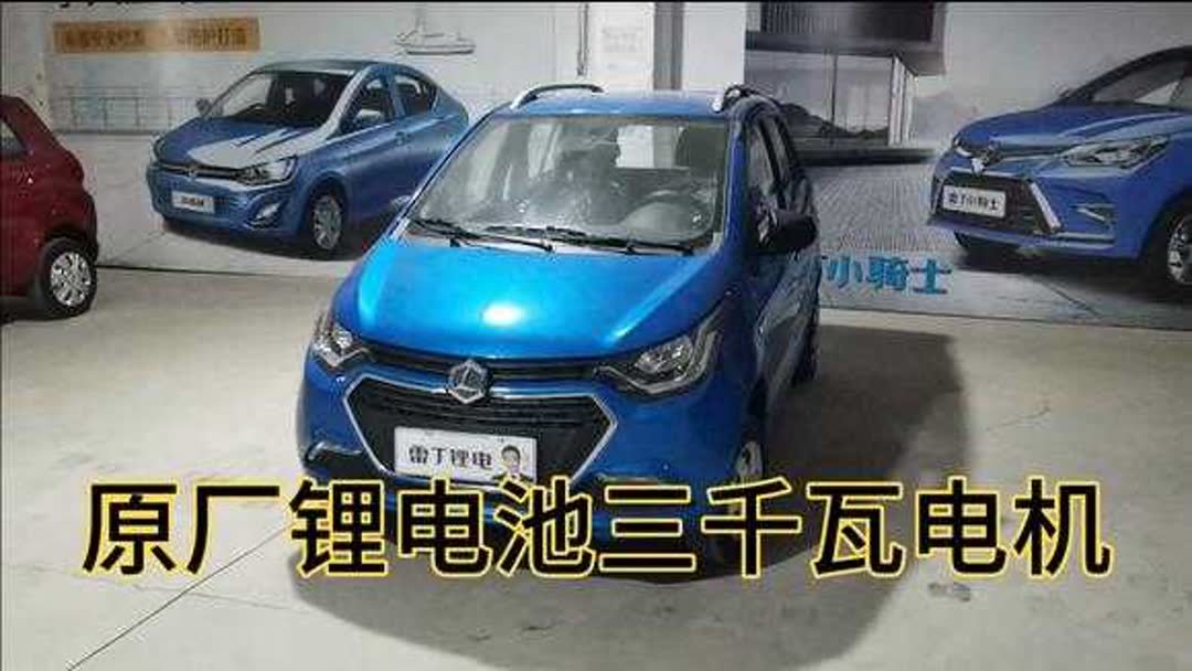 原厂锂电池三千瓦电机纯电动超实用