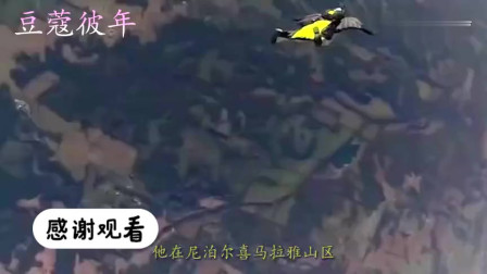 盘点:最惨的4个极限失误,画面记录极限运动者坠亡瞬间!