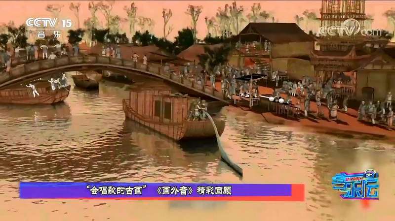 3D动画开眼界 让博物馆中的古画“唱歌”给你听