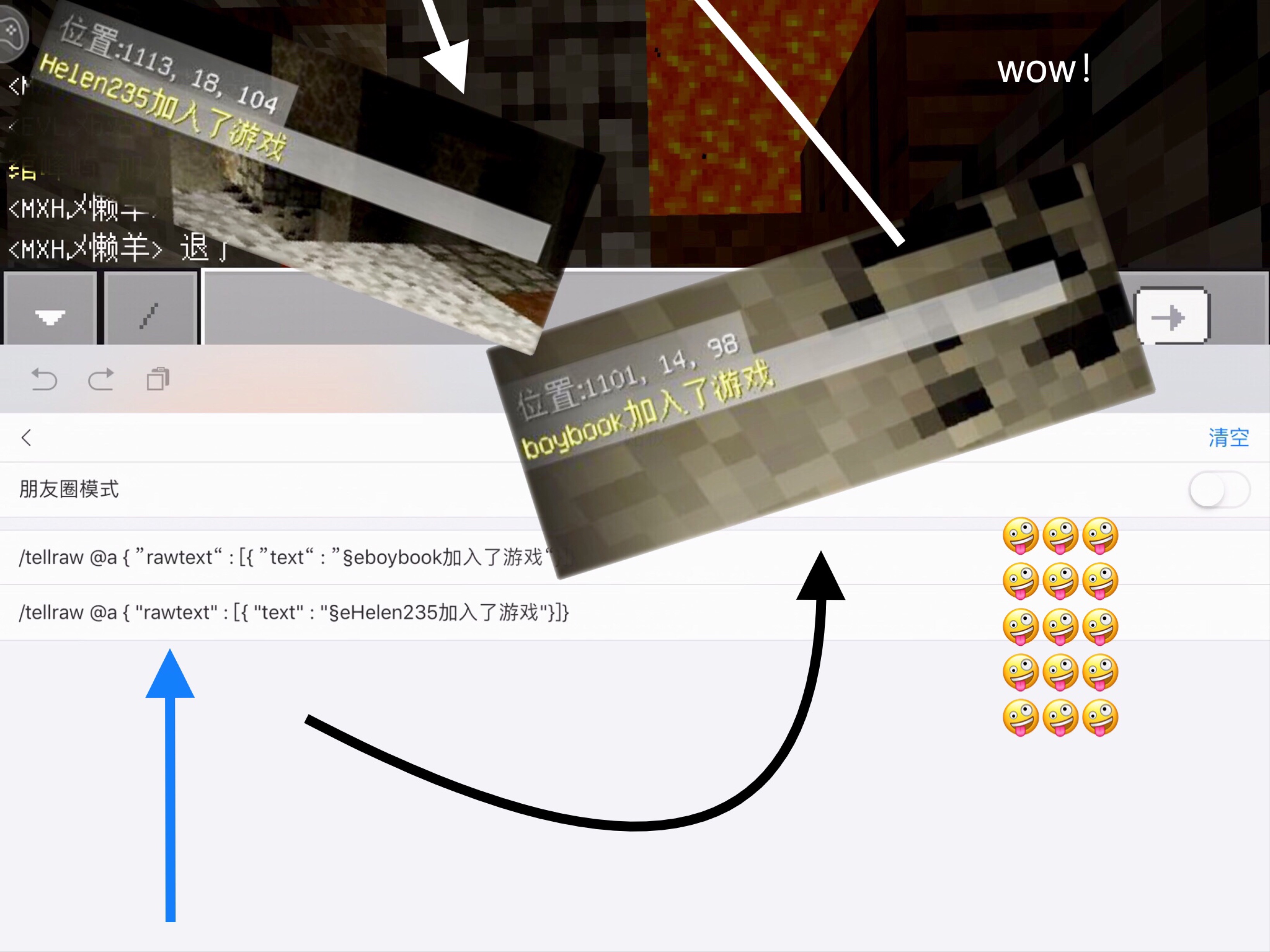 [我的世界]在朋友生存房里用指令恶搞会怎样?看简介!