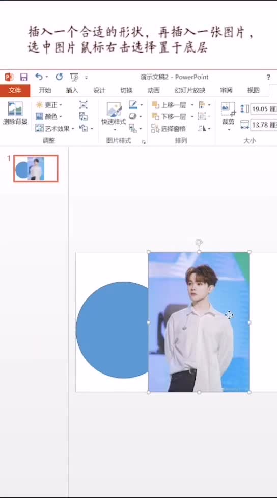 不用ps也能制作头像,快给你的微信换个头像吧抖音小助手