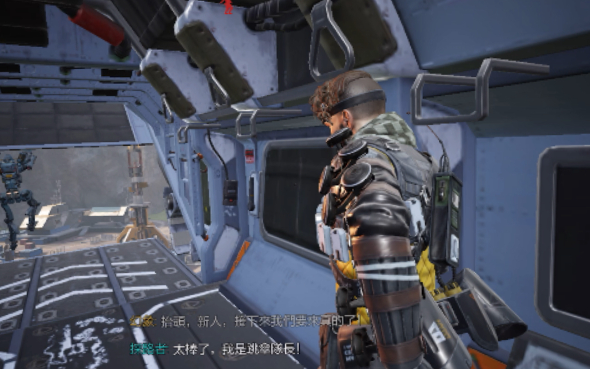 APEX英雄新手教程