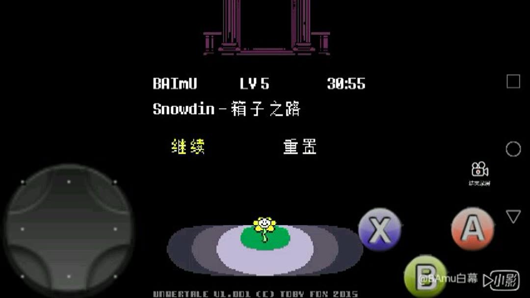 传说之下下载教程以及启动虚拟键盘教程(启动要按音量加建)