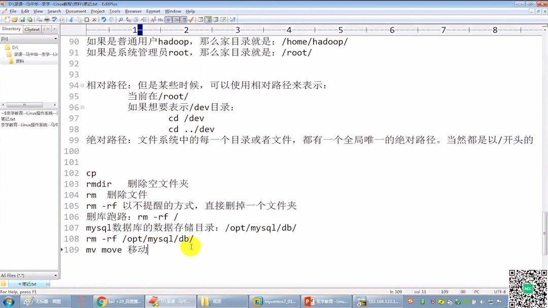 Linux操作系统--Linux命令详解(more, less, head, tail)