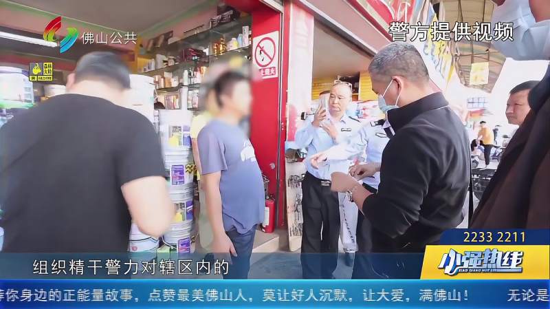 公安破获非法买卖易制毒化学品案 5人被拘