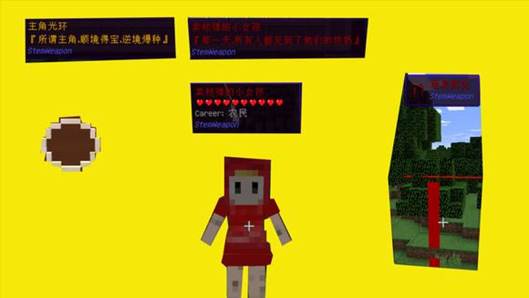 我的世界网络各种梗做成的MOD是什么样的?