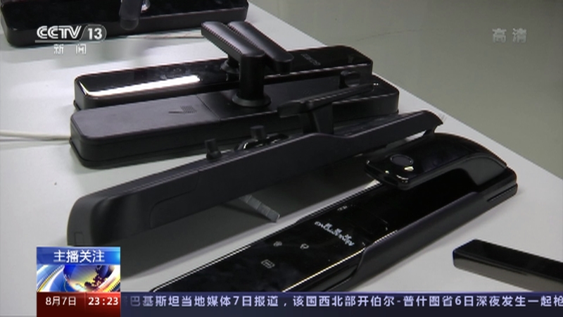 [24小时]国家市场监督管理总局 电子锁质量抽查 不合格率超34%