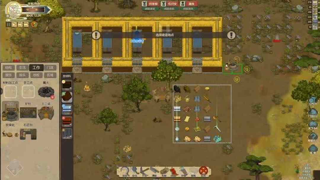 了不起的修仙模拟器评测试玩攻略 水井要提前建造 水是生命的根本