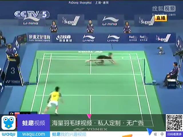 2008中国羽毛球公开赛 林丹VS李宗