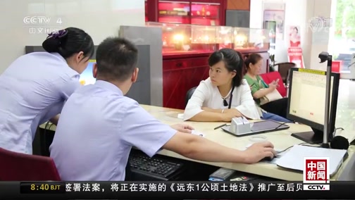 [中国新闻]人社部:有信心有底气做到“两个确保”