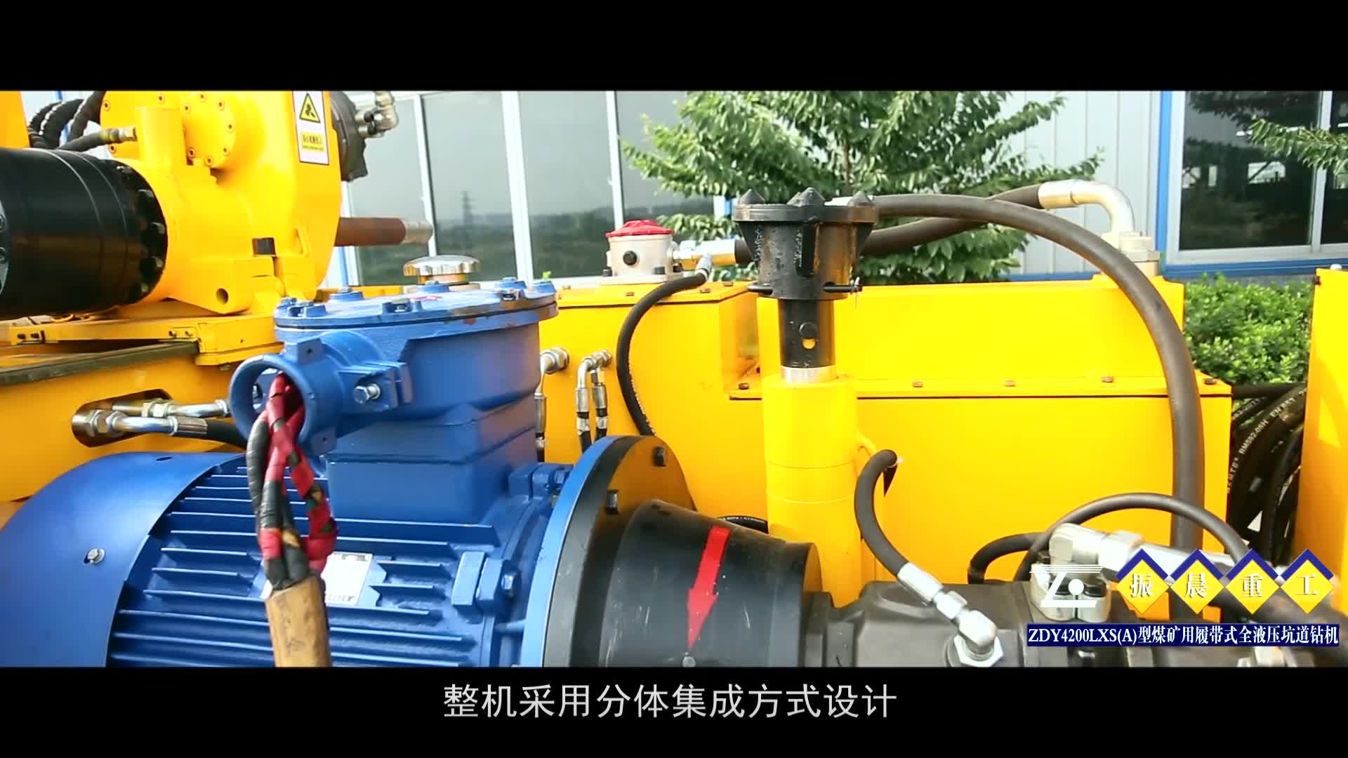 3、ZDY4200LXS型煤矿用履带式全液压坑道钻机