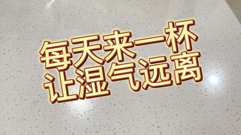 传统手工姜炒米暖胃