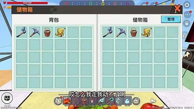 暴龙迷你世界:开局就出现错误,跟着跑酷大神墨渊,通过关卡