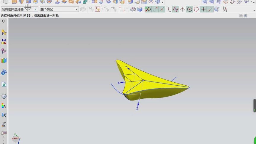 UG NX 10第3章实例3 三棱曲面凸台建模操作视频