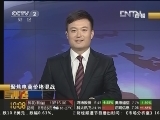 聚焦电商价格混战:打价格战 小心不要违法