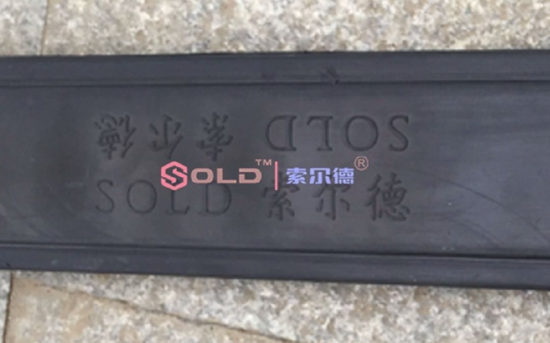 索尔德 龙门吊轮胎吊无人操作系统 格雷母线SOLD-BCK1