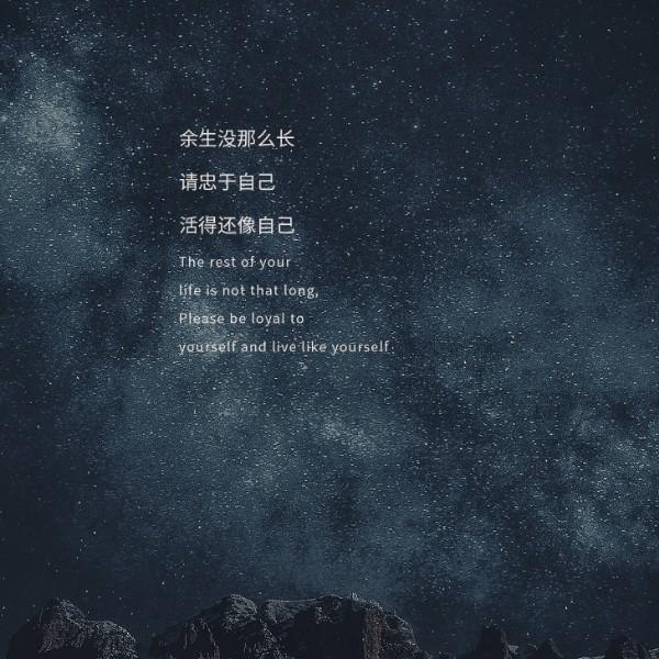 小染a夏