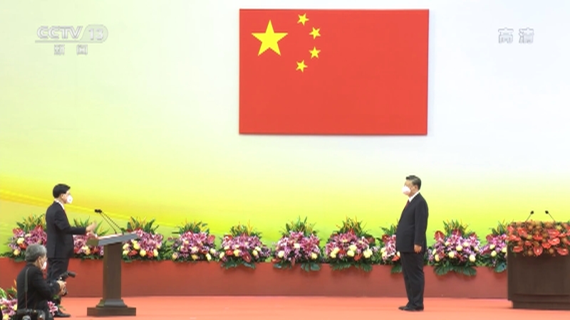 [新闻直播间]庆祝香港回归祖国25周年大会暨香港特别行政区第六届...