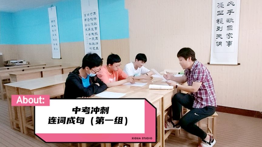 ߙ�ߙ�中考冲刺:连词成句这样练啊!ߙ�ߙ�每个句子多重复两遍就...