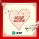 2022的灿烂笑容☺ 