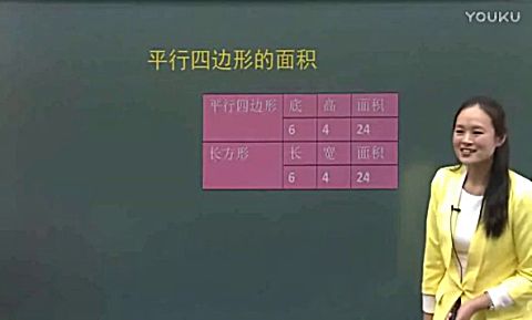 小学数学课试讲视频-数学课试讲-20170242D