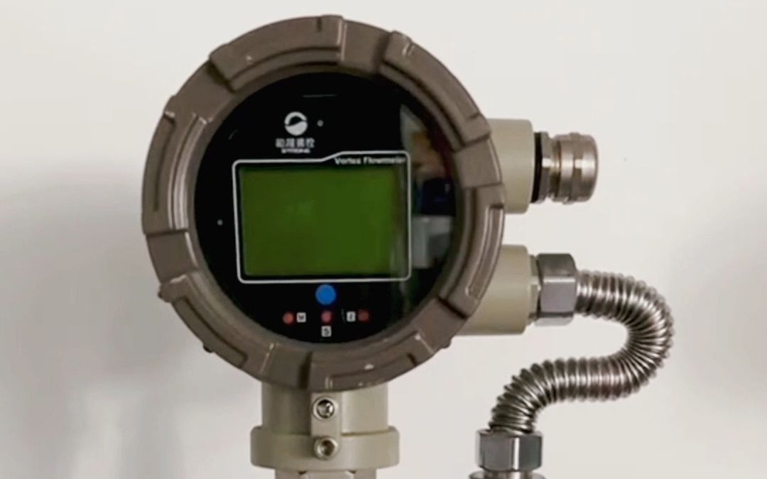 和晟测控--一体化涡街流量计
