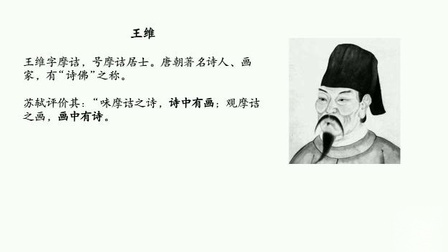 一年级寒假第二讲边塞诗