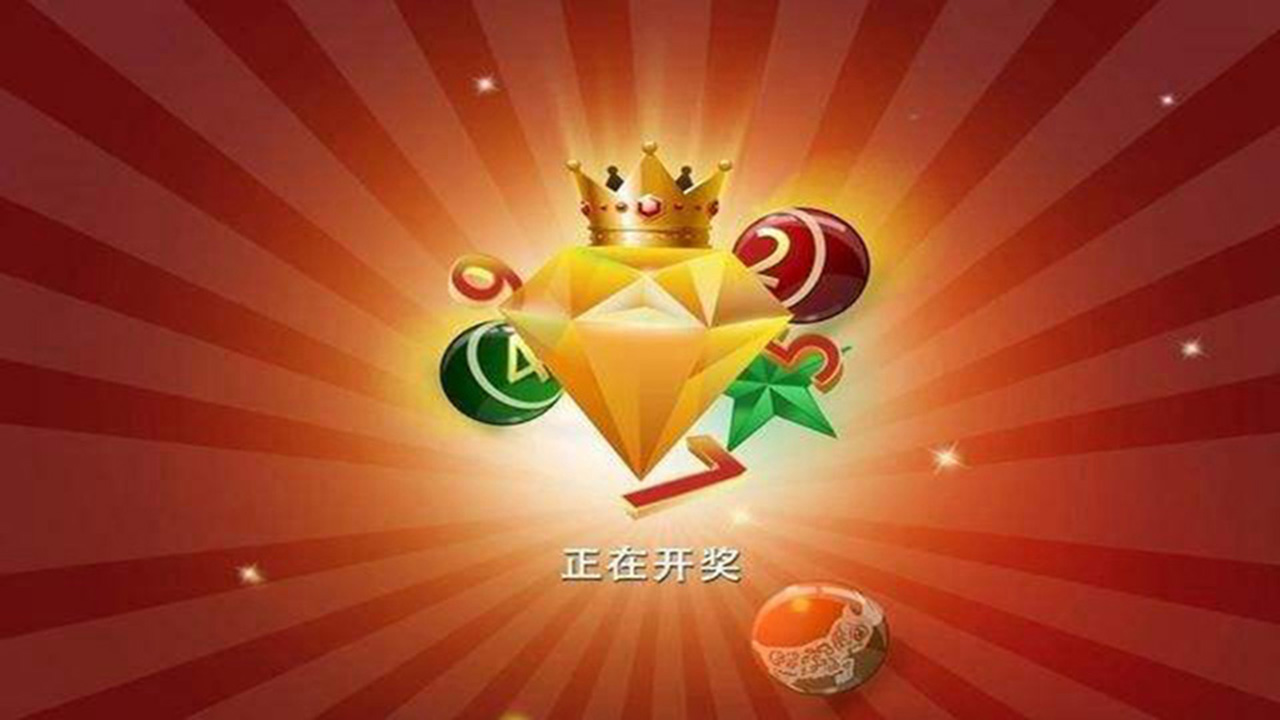 2020年12月22日彩票开奖号码 双色球头奖9注奖金709万