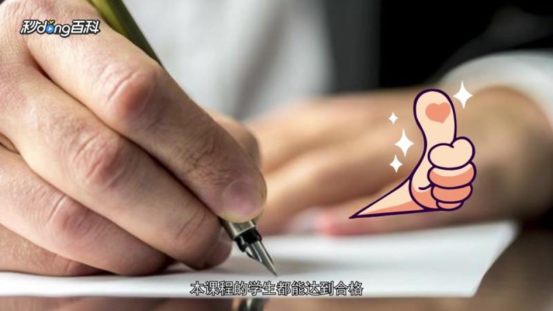 「秒懂百科」一分钟读懂高等数学