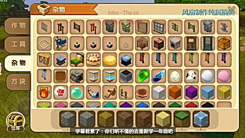 迷你不是盗版!迷你胜诉, 我的世界下架了! 【风扇制作】