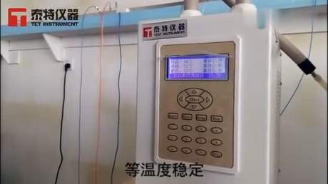 半自动顶空进样器操作视频