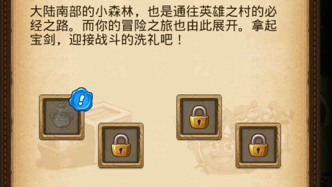 不可思议的迷宫(第四期)求关注,想看什么游戏评论区告诉我,尽量满足