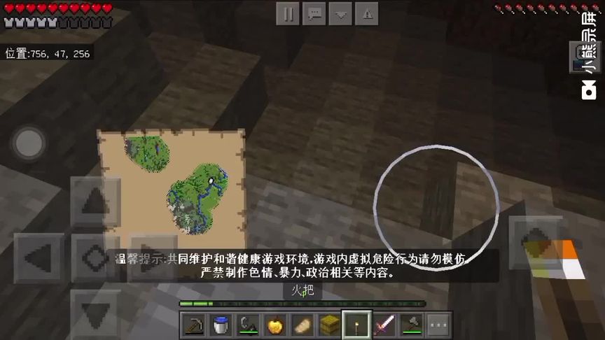 《生存挑战一》完整版(中)#我的世界