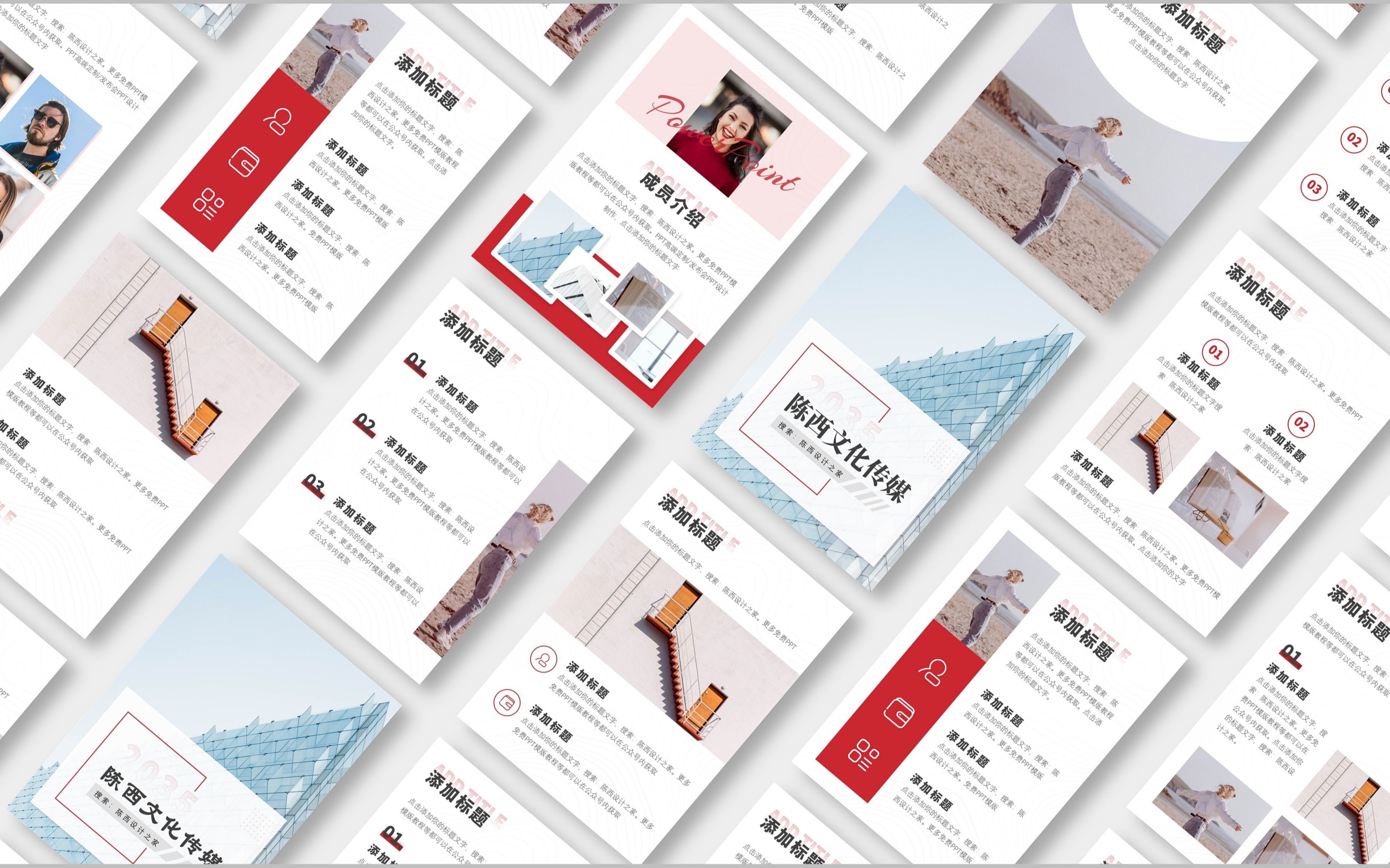 做完啦,就很棒,这套PPT!【PPT设计】