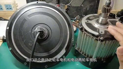 如何快速判断电动车电机的好坏!!!!