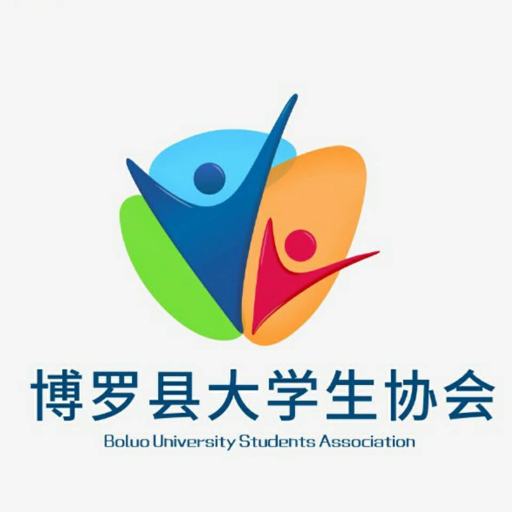 博罗大协 