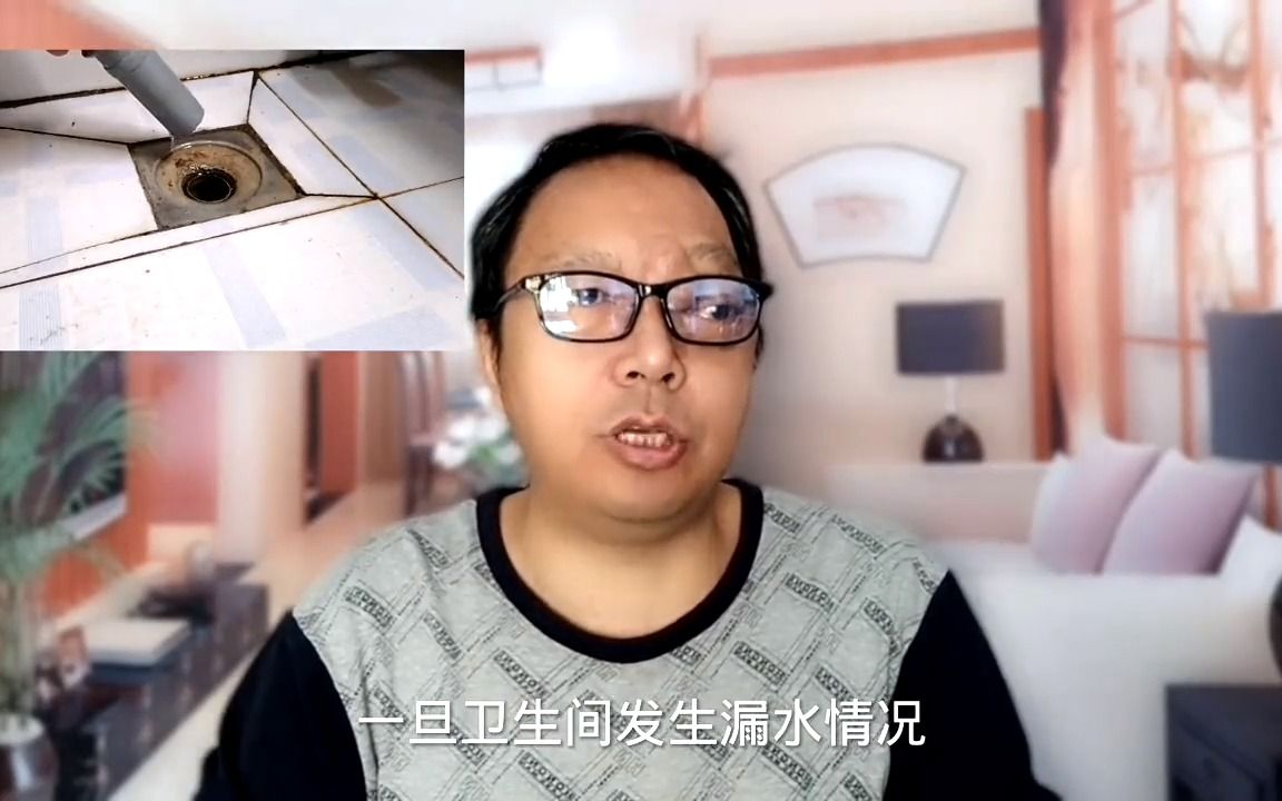 老式地漏洗衣机排水管没处放该咋办?改造一下安个小弯头,特方便