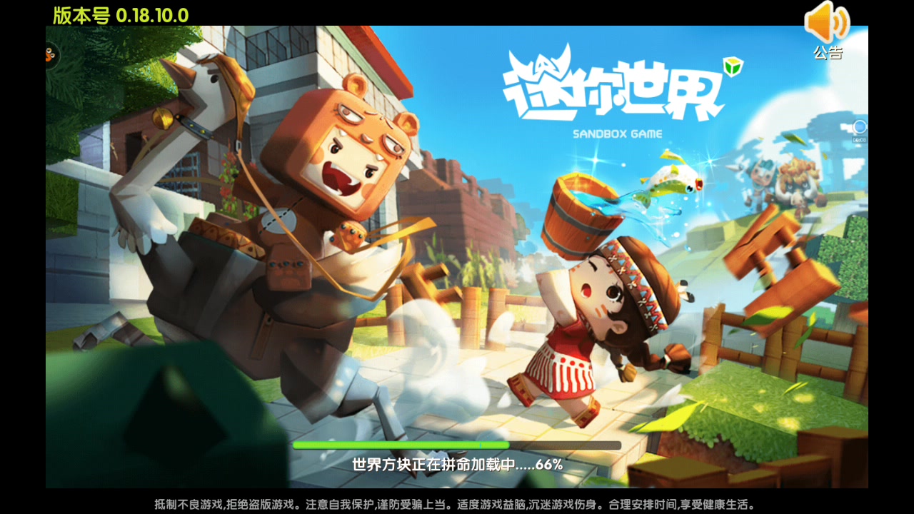 侮辱公主殿下!垃圾迷你!