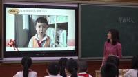 第三单元 我们的公共生活_10.爱心的传递者_第二课时(人教部编版...