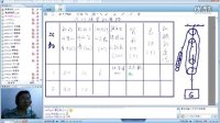 精品小班公开课:机械效率1.19